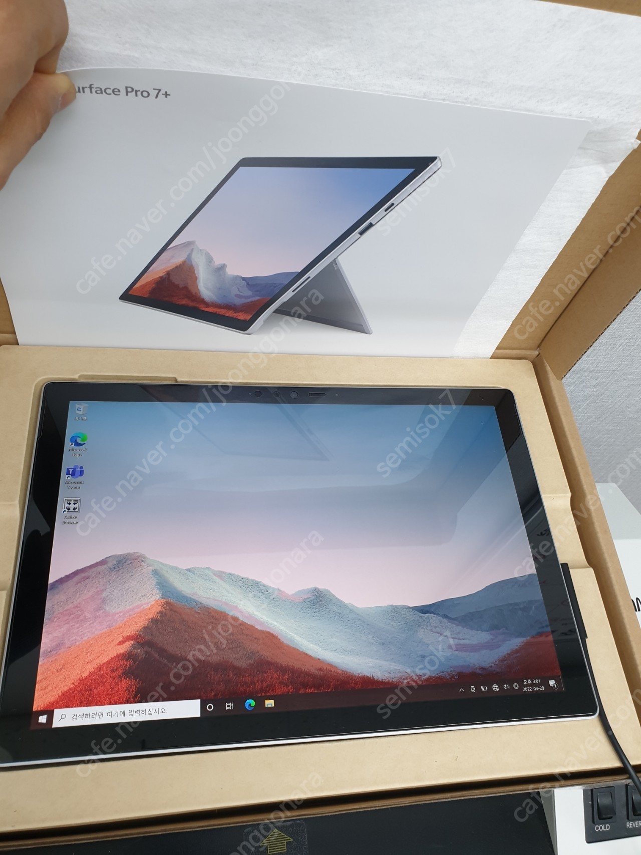 마이크로소프트 Ms 서피스프로7 플러스 테블릿pc 팝 태블릿pc 중고나라